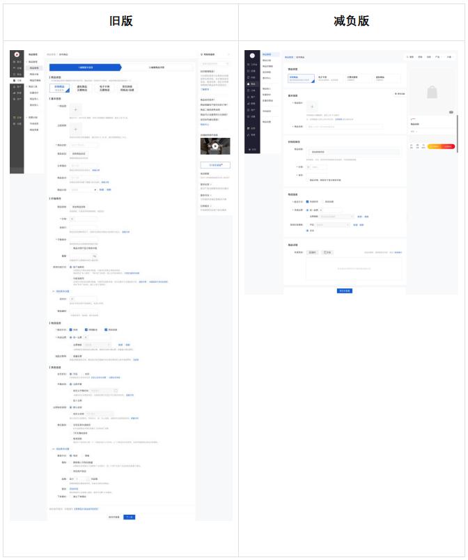 Youzan has launched a micro-mall product to "reduce the burden", and ...