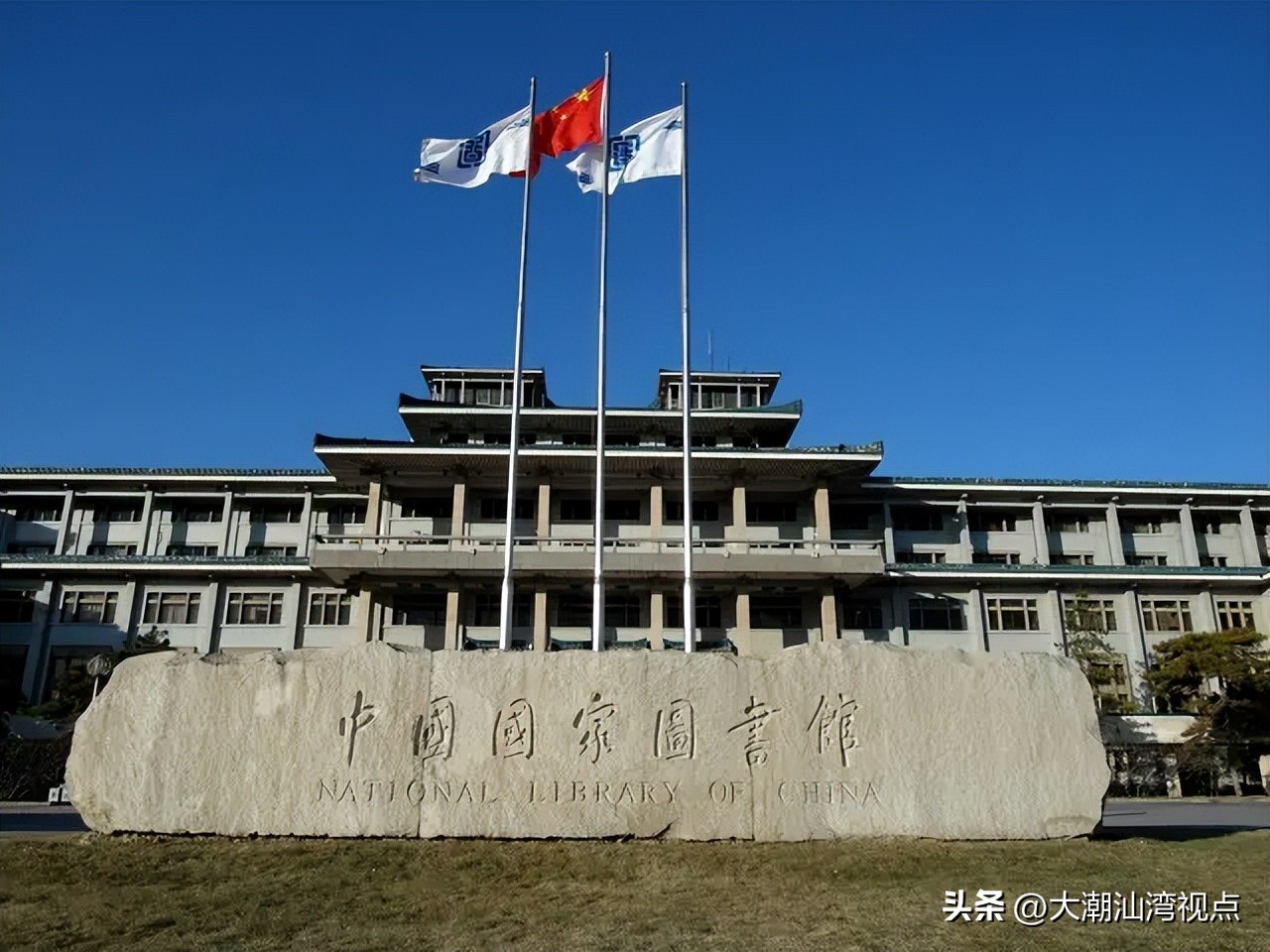 Top 10 Famous Libraries in the World - iNEWS