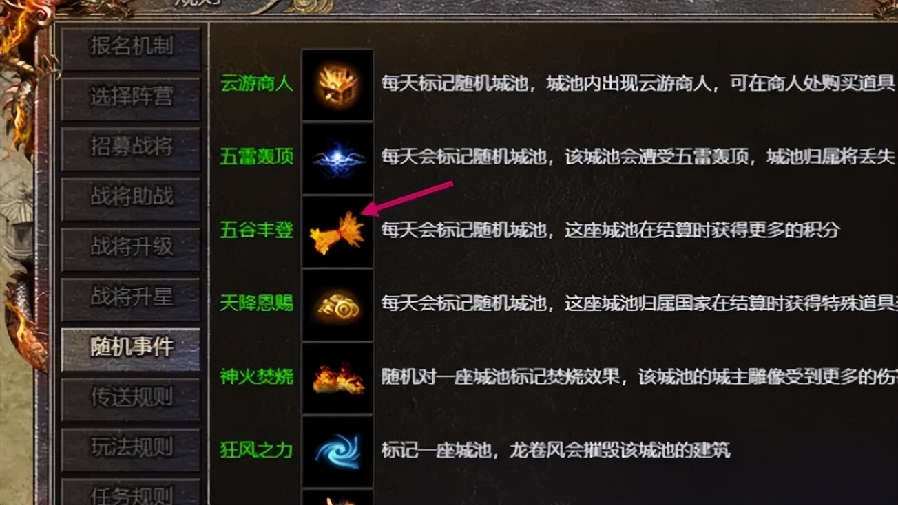 How to upgrade the order of ring spirits in ancient legends strategy ...