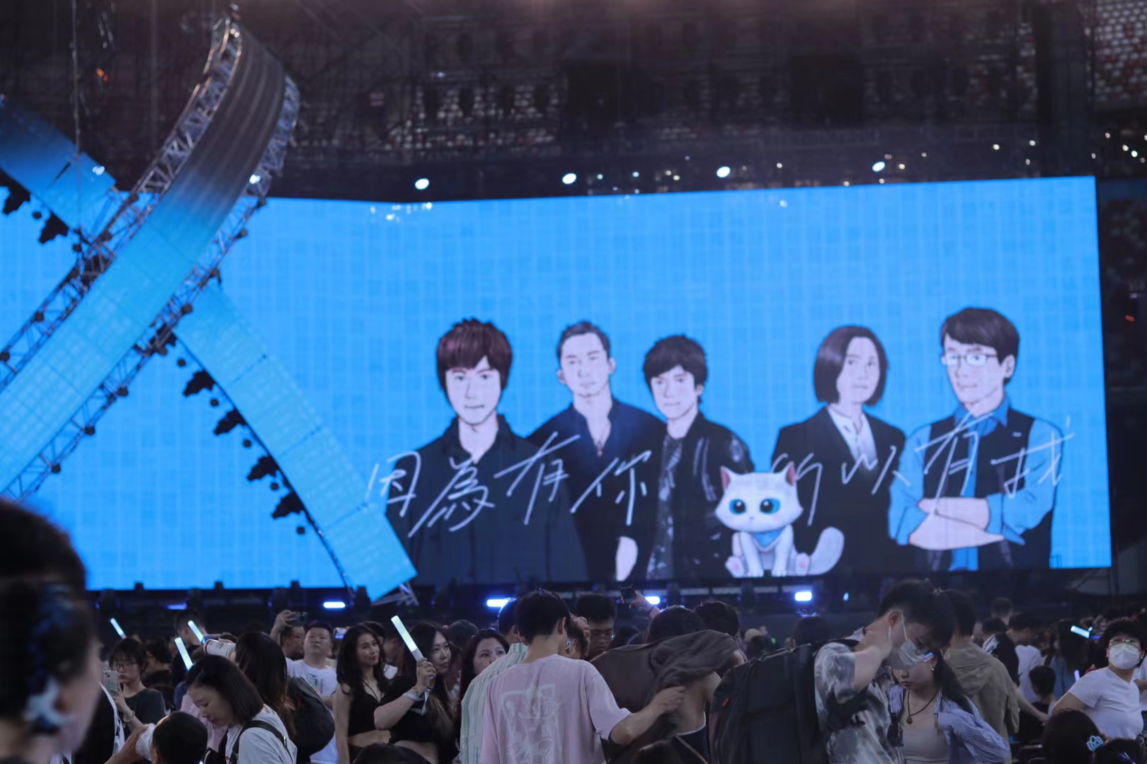 How did Mayday become a Chinese rock group? - iMedia