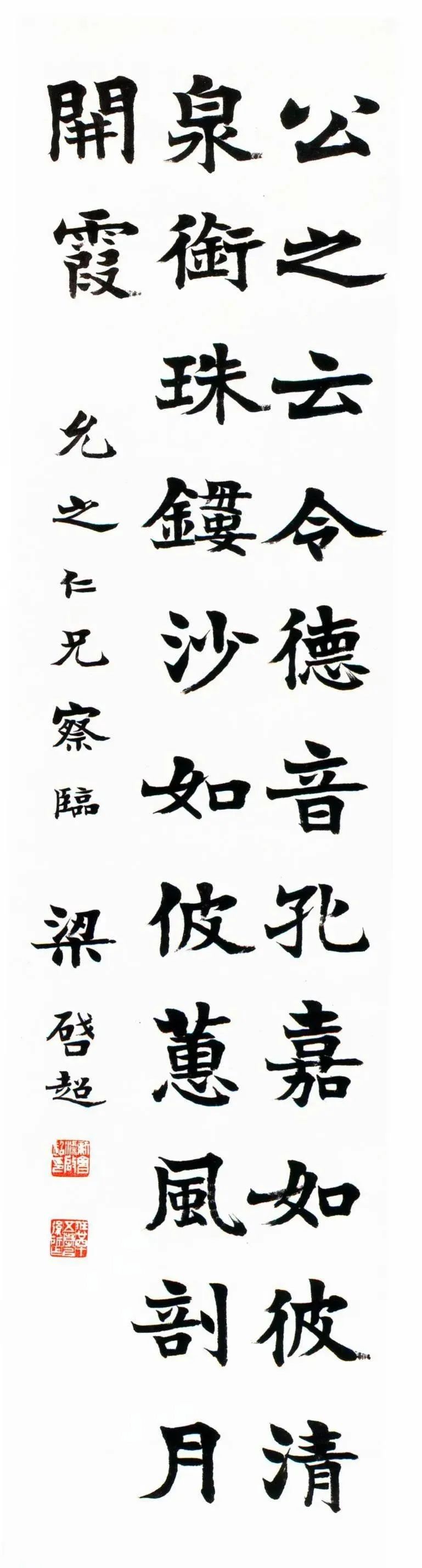 Liang Qichao has quite high attainments on the Beibei - iNEWS