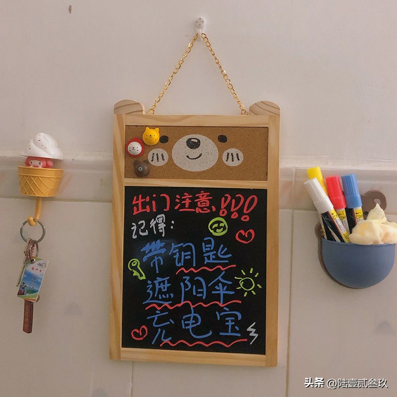 Love message board - a warm and interactive family communication method ...