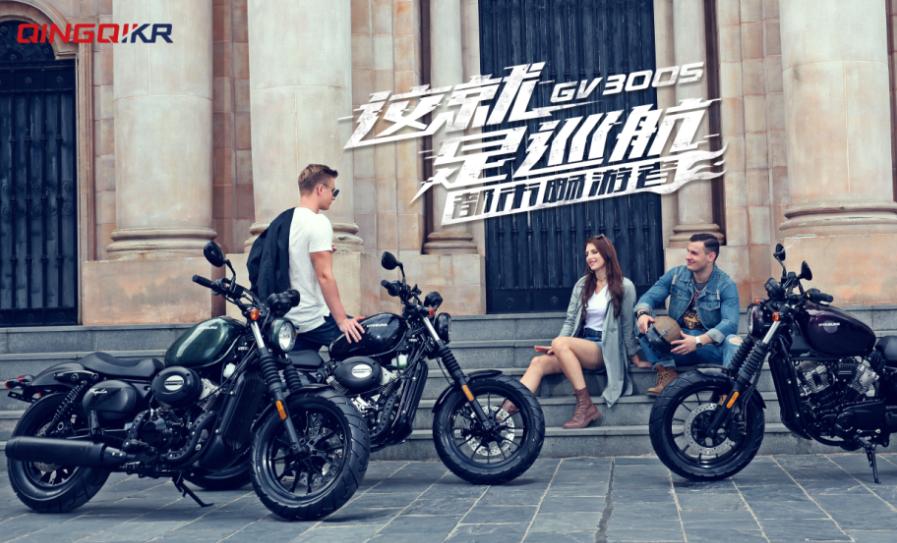 Qingqi Daehan 300R will be released soon, forming a strong competition ...