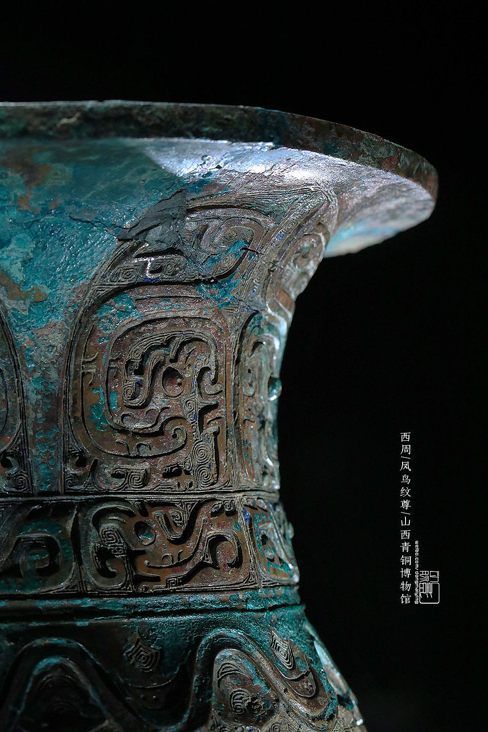 "Heavy Instruments of Ritual and Music" Understand the Xia, Shang and ...