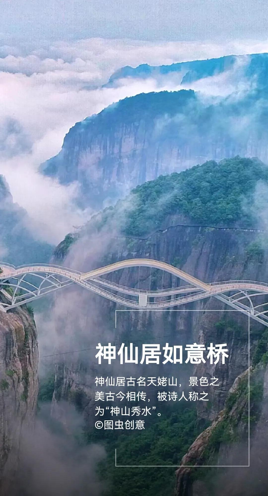 This bridge is too beautiful, where is this fairyland? - iNEWS
