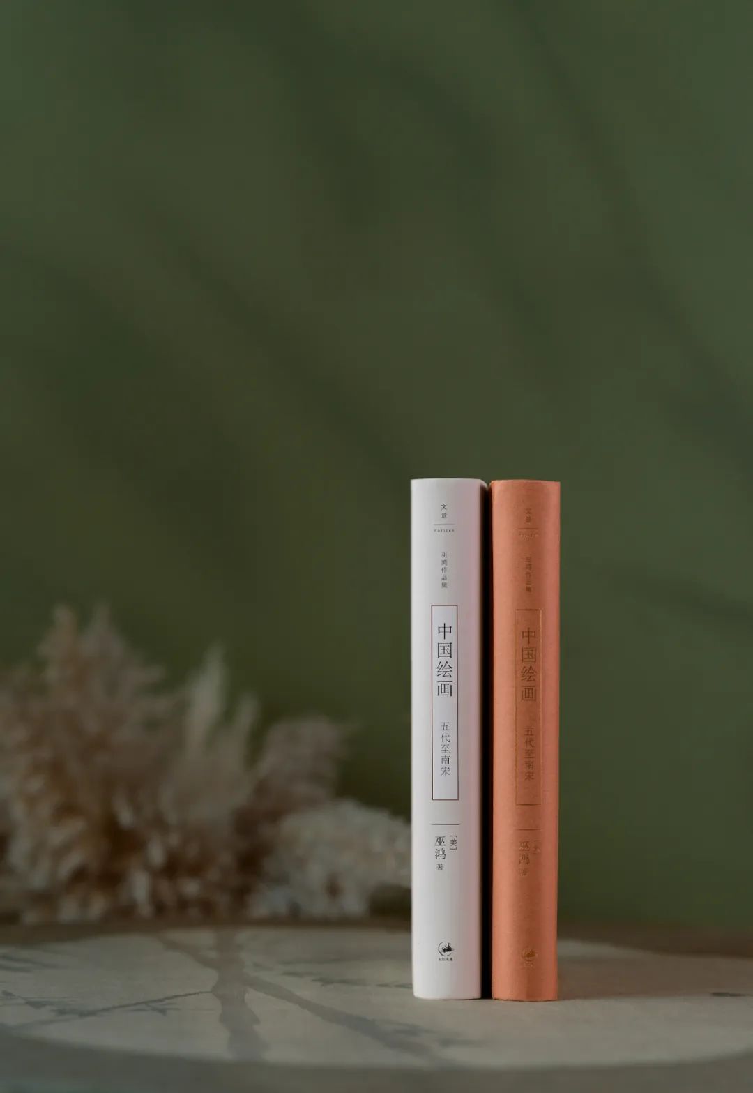 Wu Hung: Chinese Painting - Five Dynasties to Southern Song Dynasty - iNEWS