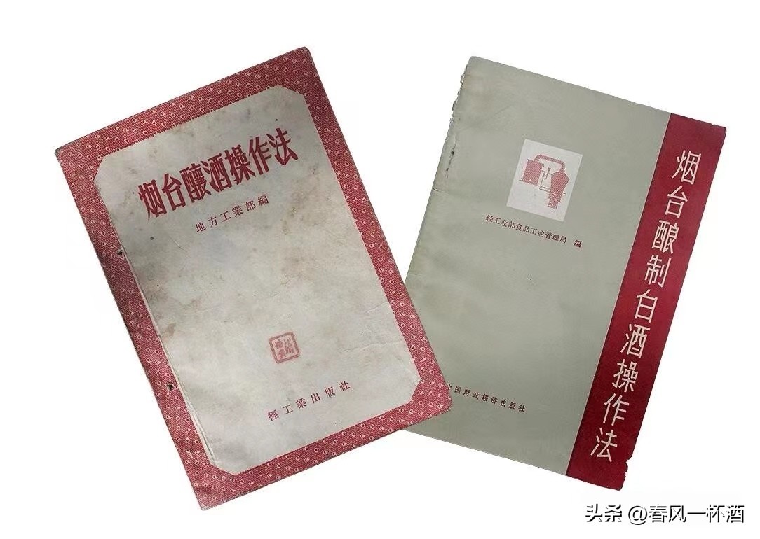 Yantai Ancient Wine, Yantai "Girl", Blooming in the Wall and Fragrance ...