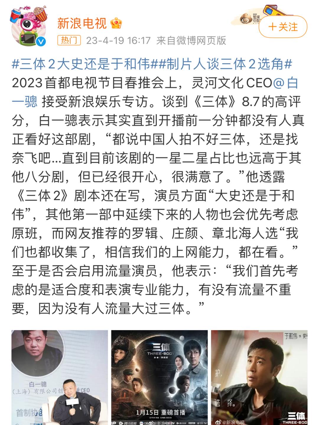 Everyone wants to play Luo Ji, what is the magic? - iMedia