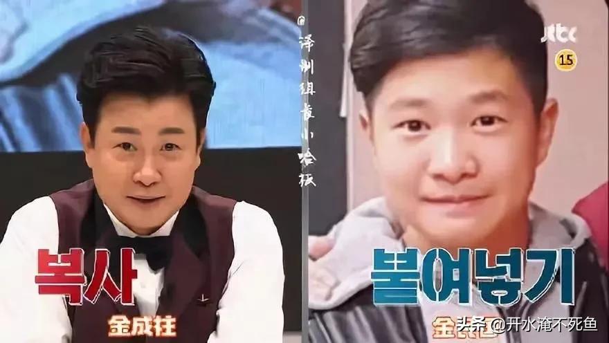 shock!Fat triplets, South Korea's "Where Are We Going, Dad" Yoon Hoo ...