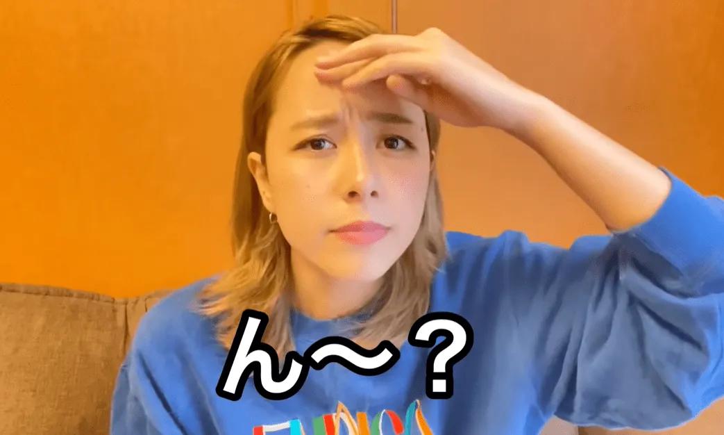 The 25-year-old Japanese mixed-race actress has a 10cm super long ...