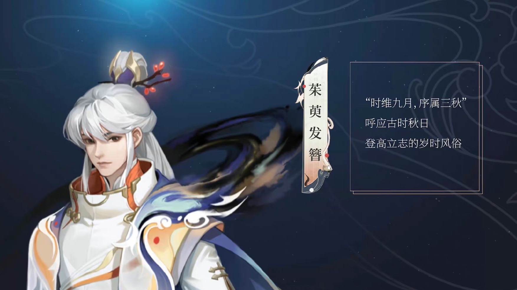 Yixing's new skin design draft first exploded, Zhuyu hairpin giant ...