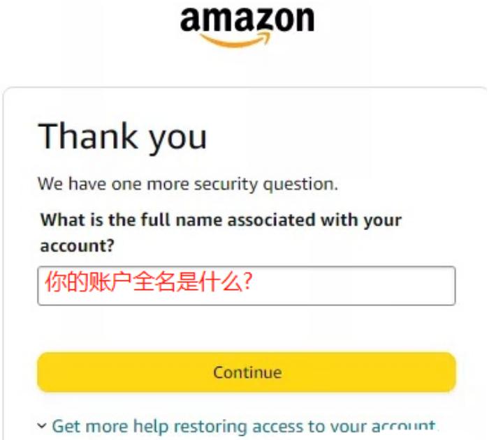 Amazon account verification, otherwise unable to log in? How to deal ...