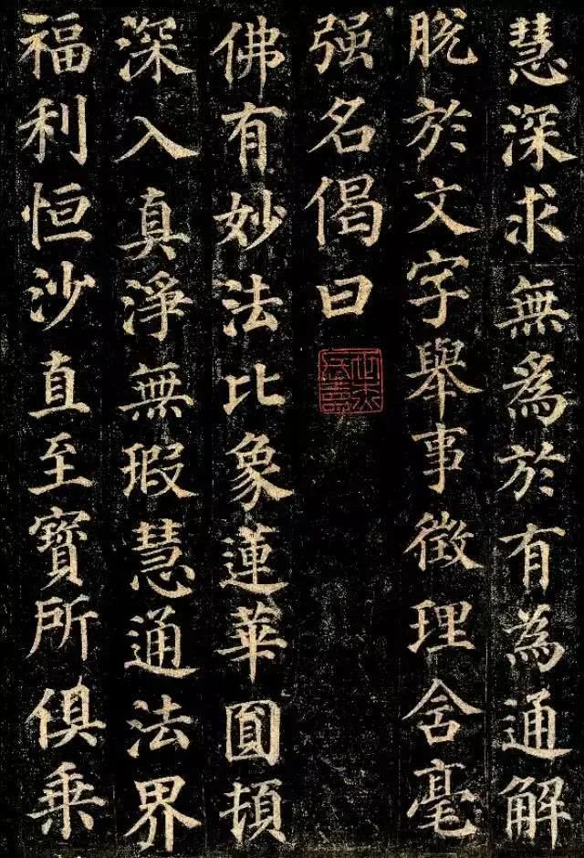 How beginners can master Yan Zhenqing's "Duobao Pagoda" from scratch ...