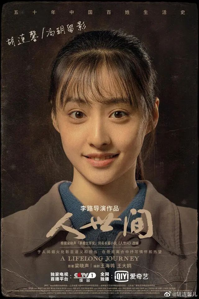 Ten beauties in "The World" compete for beauty!Yin Tao, Song Jia, Sui Junbo's charm should not ...