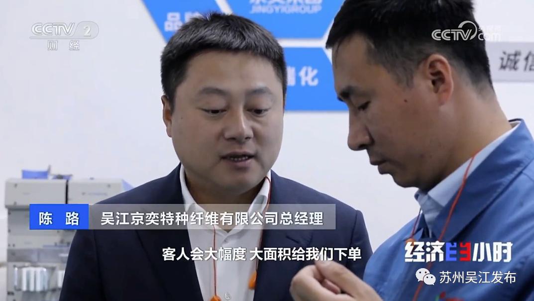 Holding "hot goods"? Launching an exotic product? How Shengze Wujiang ...