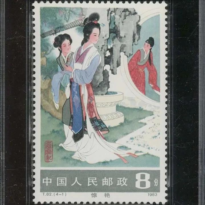 T82 The Story of the West Wing (The Story of Cui Yingying Waiting for ...