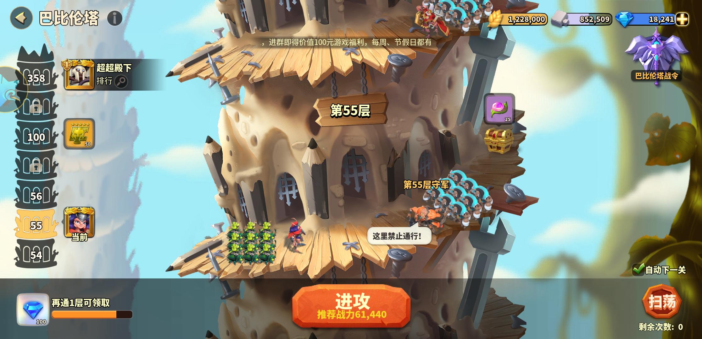 "The Rise of the Ant Race": a strategy game with ants as the theme, the ...