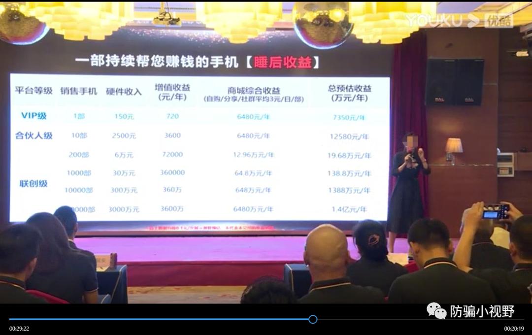 From "Zhongjun Mopai" to "Zhongtian Mopai" to "Xiguo Mobile Phone ...