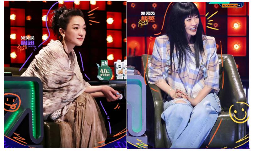 Zhou Xun and Na Ying never dreamed that participating in a show almost ...