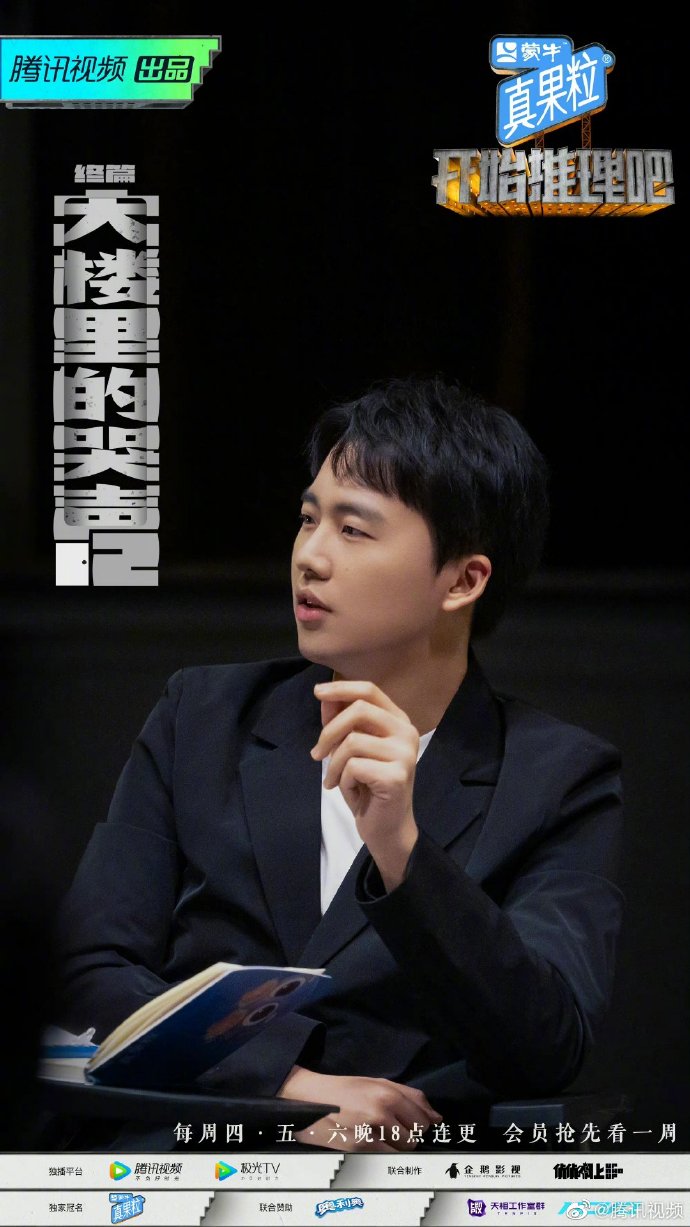 8.6 Summary: Wang Xinling, Yu Shuxin, Chen Zheyuan, Ren Jialun, Liu Yuning, Li Ronghao, Lin ...