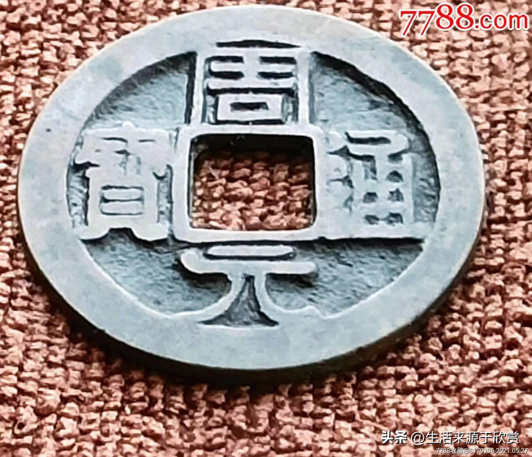 Five Dynasties and Ten Kingdoms·Economic Development During the Chaos ...