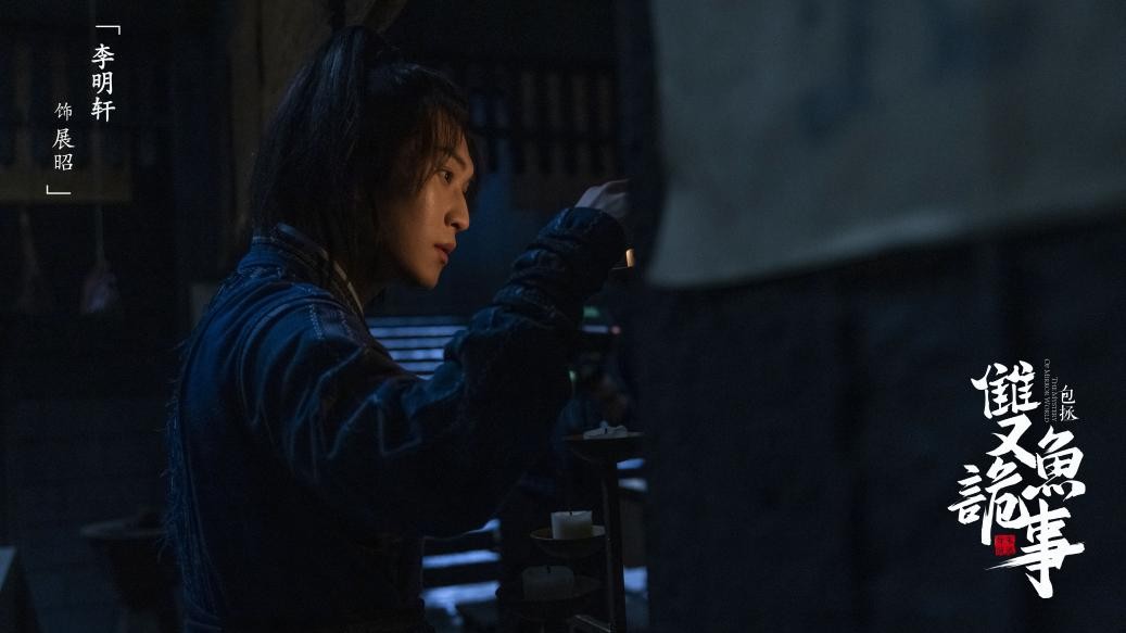 Xu Haiqiao turns into a black face and Bao Zheng explores the secrets ...