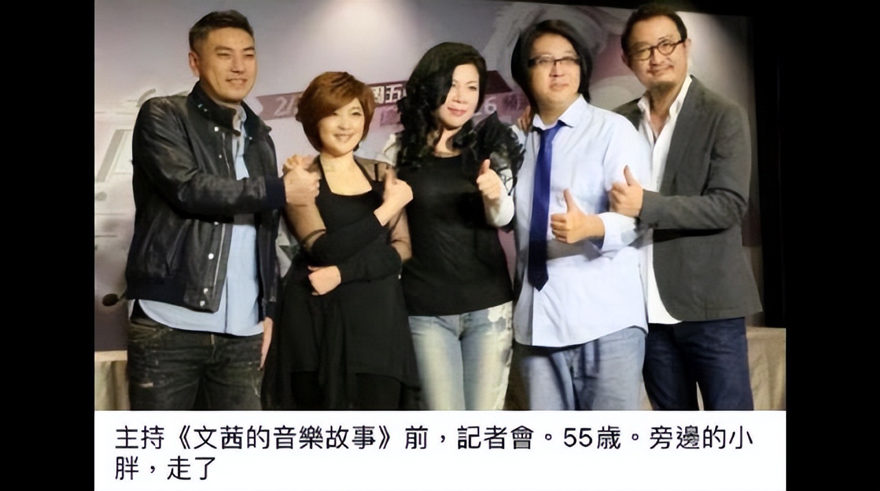A well-known host took a group photo to reveal that musician Yuan ...