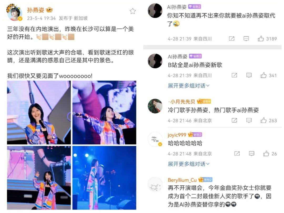 "AI Stefanie Sun" made her debut on Bilibili, and the video of the ...