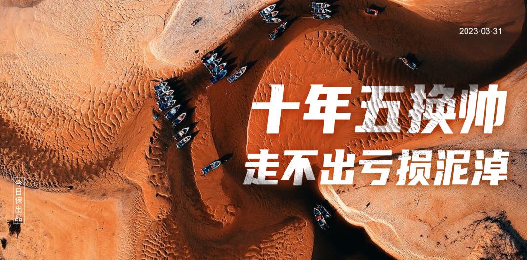 Chen Guoping reveals that he is resigning, and General Fude will take ...