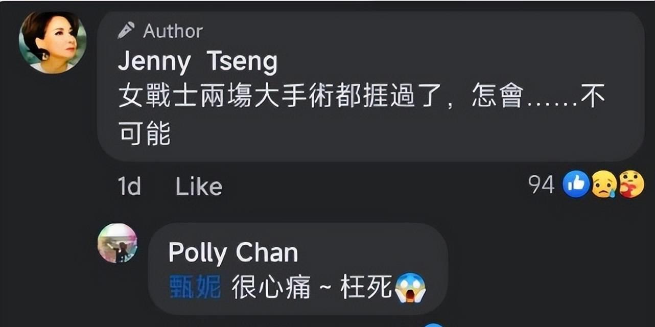 The cause of Coco Lee's death prompted Jenny Tseng to question: Are nail clippers fatal at the ...