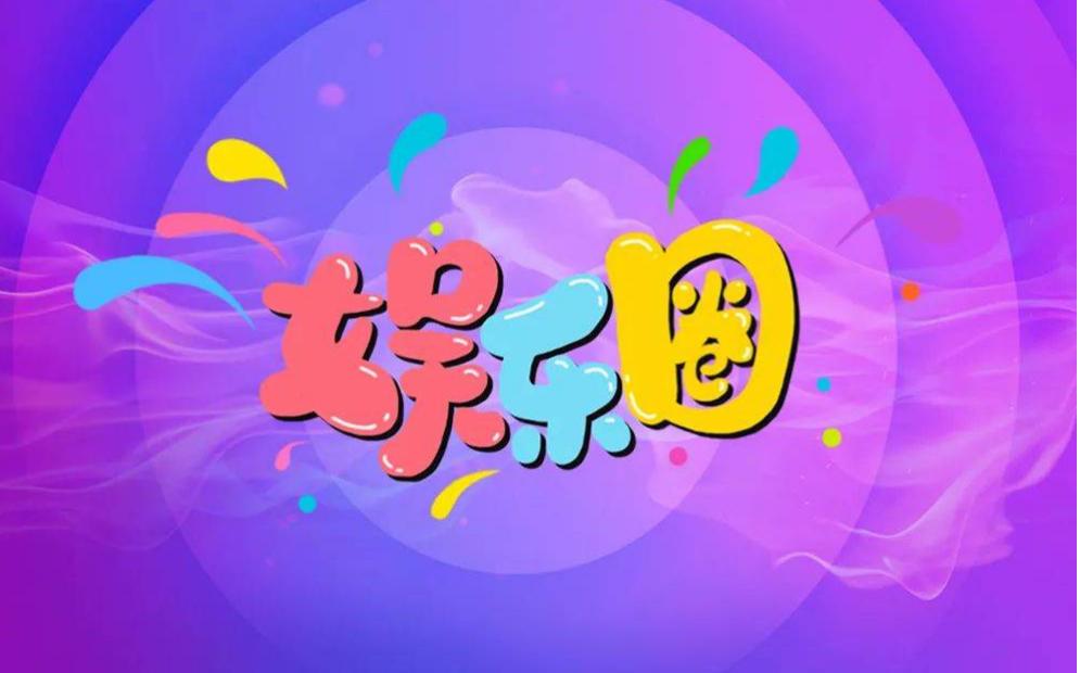 Lots of entertainment! Dazzling! Fact or gimmick? - iMedia