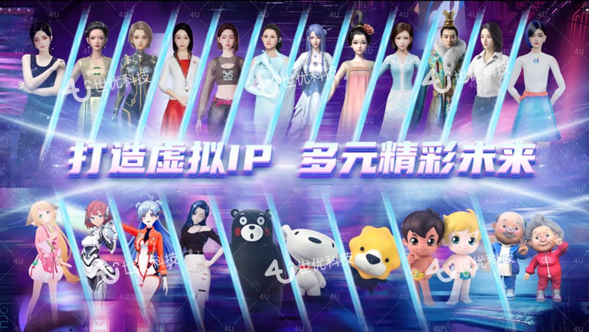 The first digital virtual human "RONG" in the textile industry made its ...