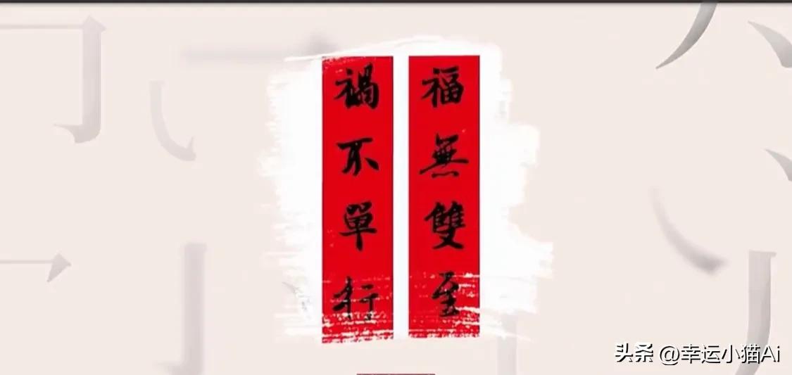 How can we know that it is not a "blessing"~ - iNEWS