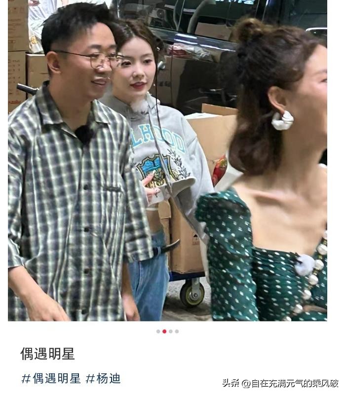 41-year-old Zhang Xinyi is as thin as a piece of paper - iMedia