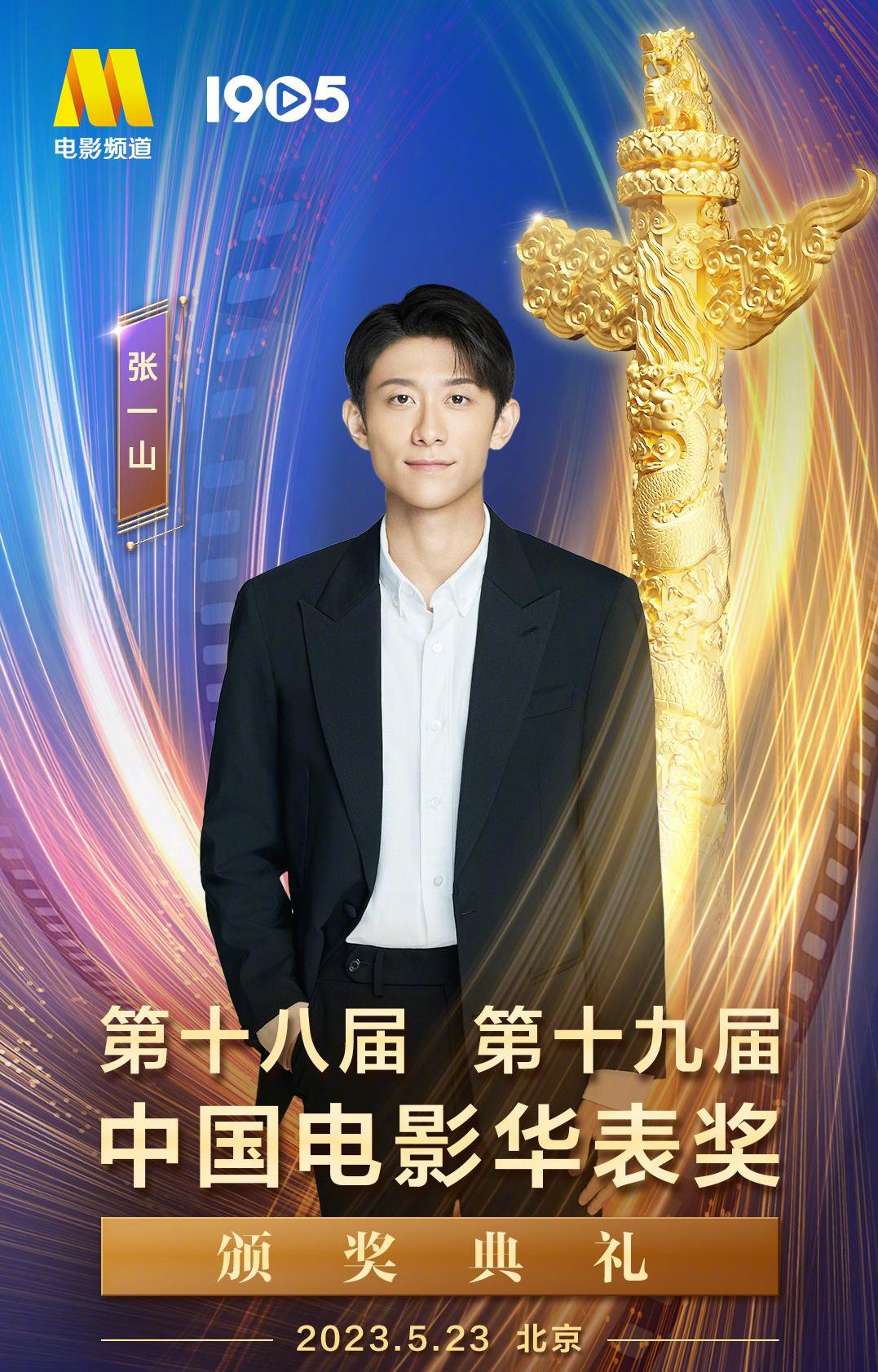 Zhang Yishan was playing with his mobile phone on set, Dong Yong ...