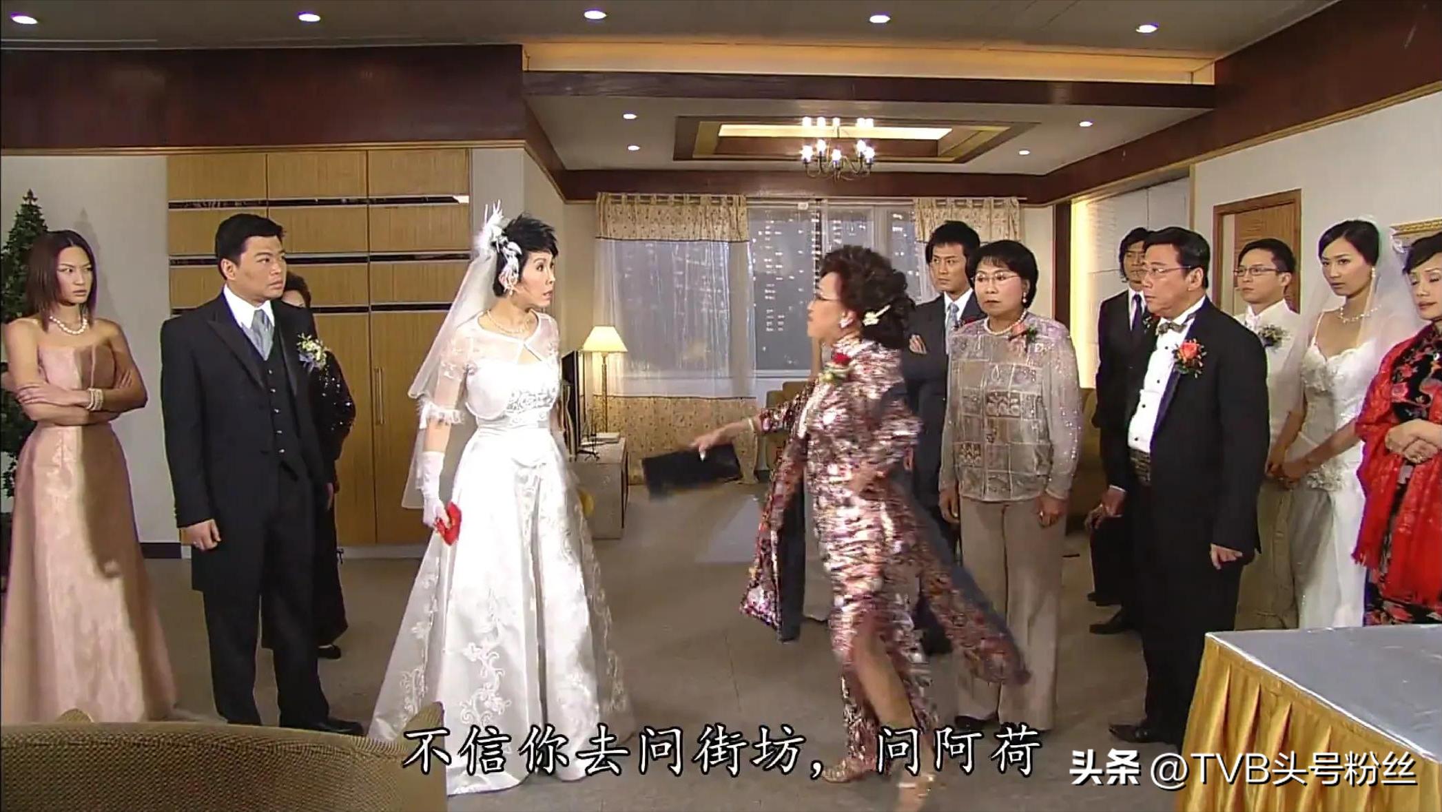 Famous wedding scenes in TVB dramas - iNEWS