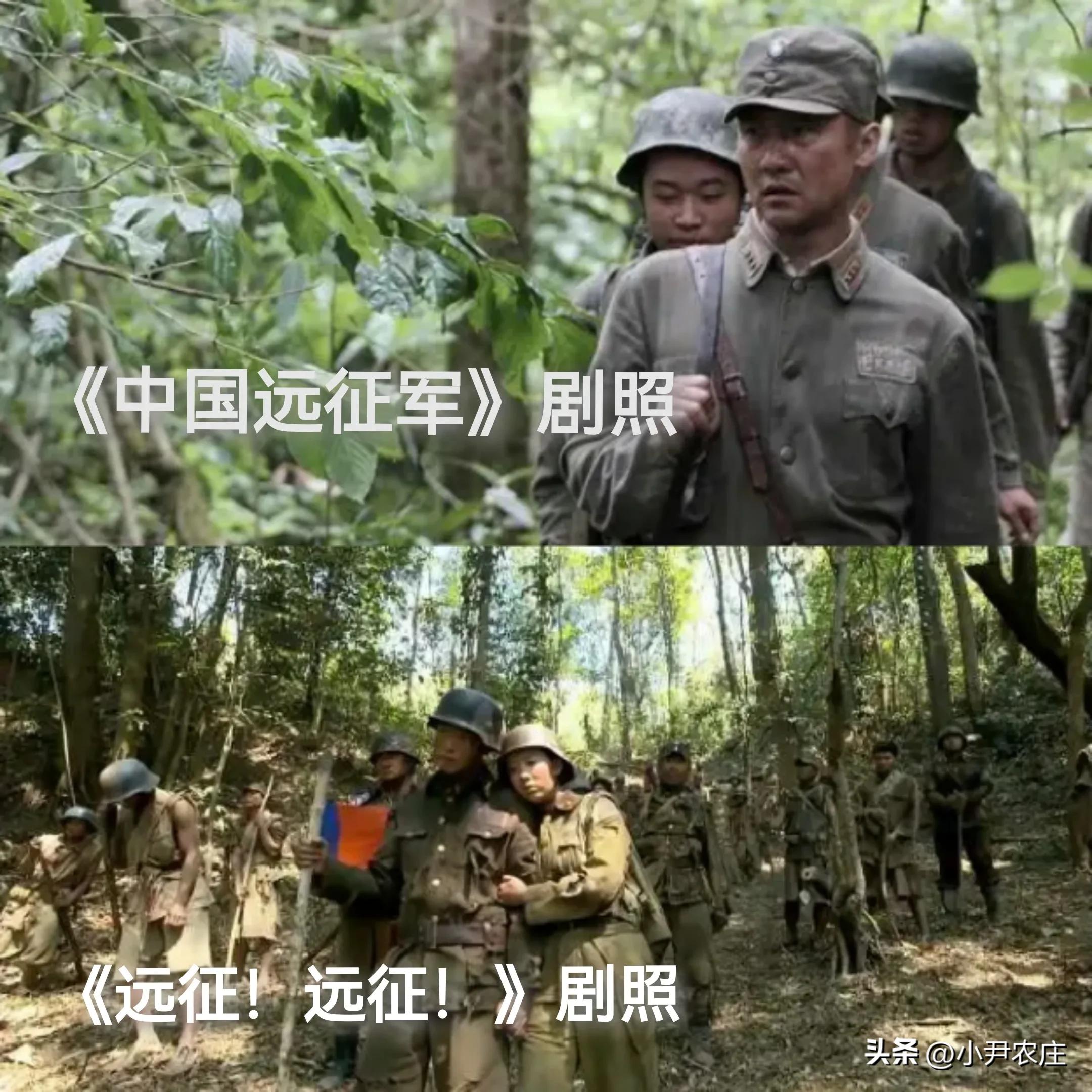 How about the TV series "Chinese Expeditionary Force"? - iMedia