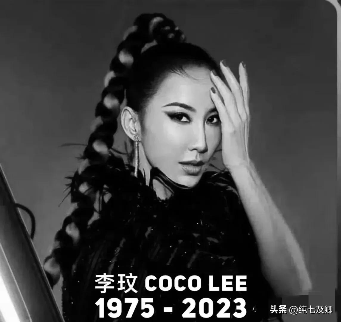 Coco Lee is not a love brain, the following actions are enough to show ...