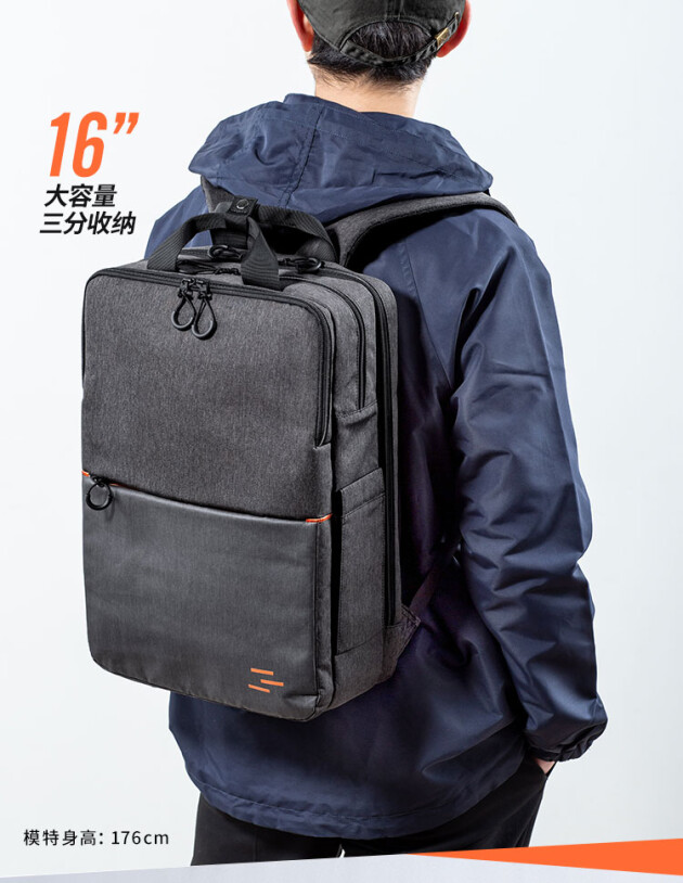 The new equipment for commuting to school, the mountain industry ...