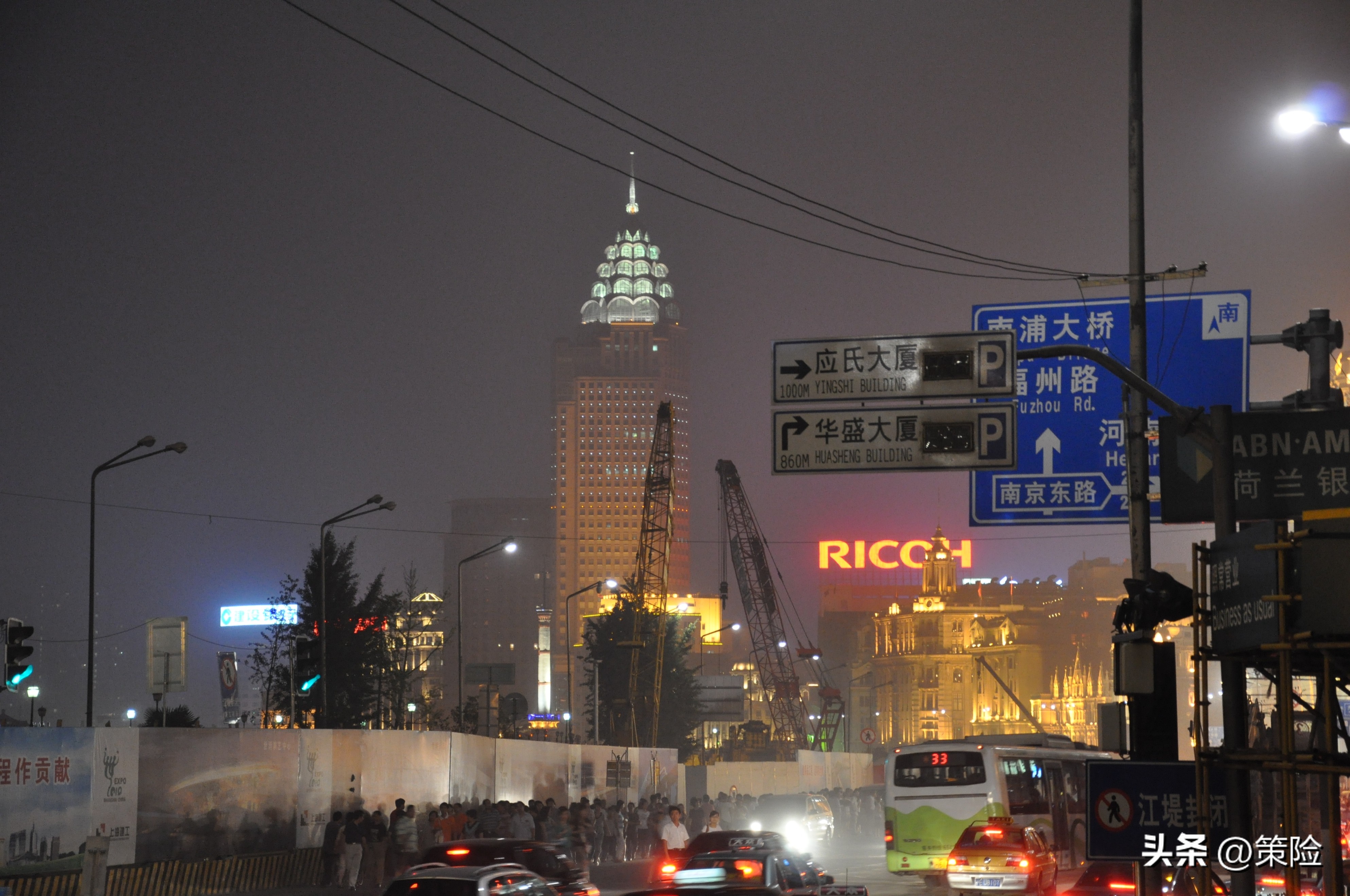 Shanghai Impression in July 2009 - iNEWS