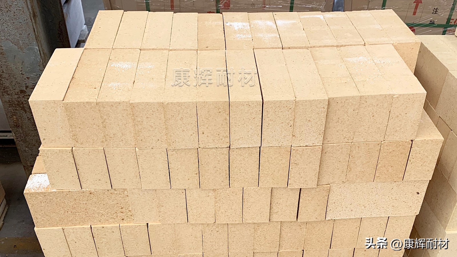Kang Hui—Introduction to the Secondary High Alumina Brick - iNEWS