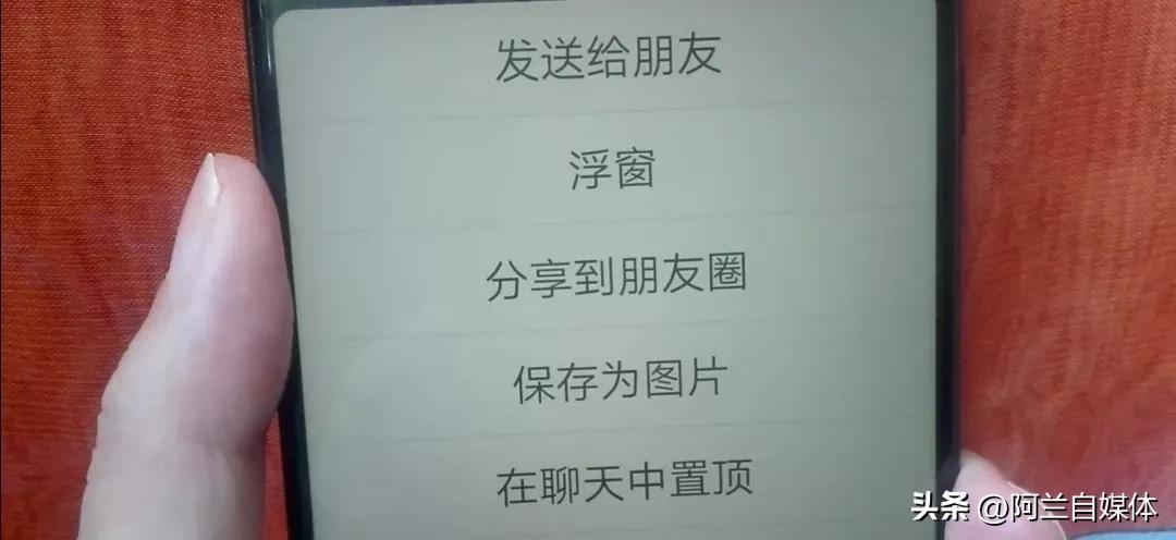 How to send more than 9 pictures with WeChat? The method is simple, you ...