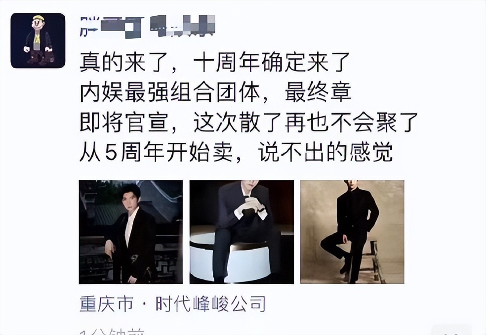 TFBOYS 10th anniversary concert will be officially announced? Insider ...