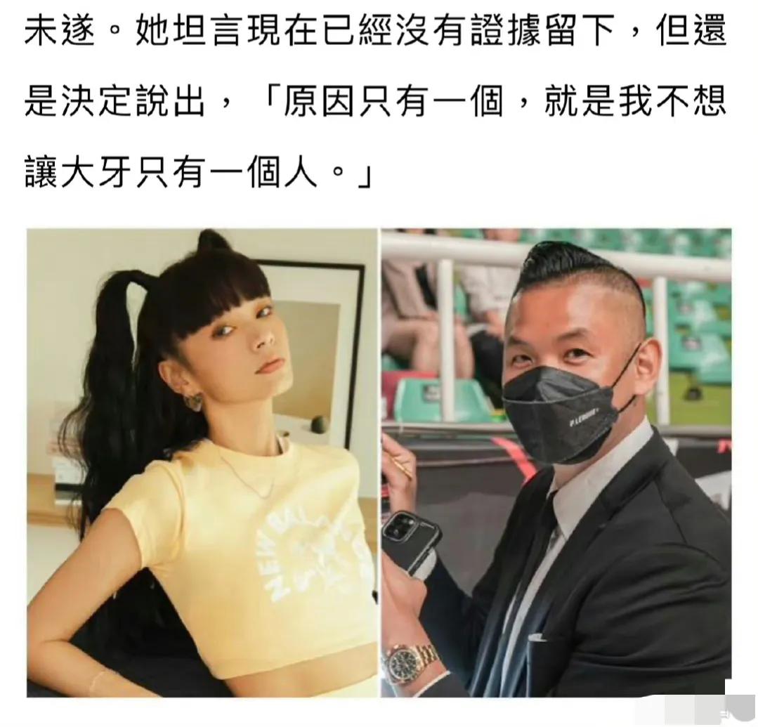 Chen Jianzhou was sexually harassed by artist Guo Yuanyuan, saying "I ...