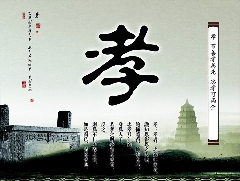 As the saying goes: "There are three kinds of unfilial piety", which ...