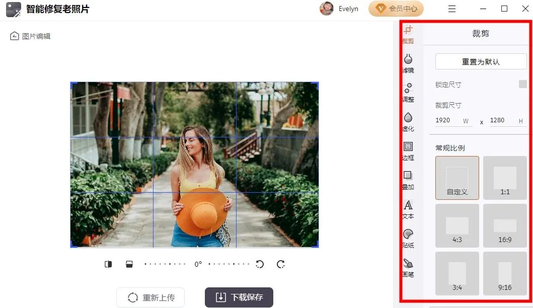 These two photo editing tools are fully functional and easy to use ...