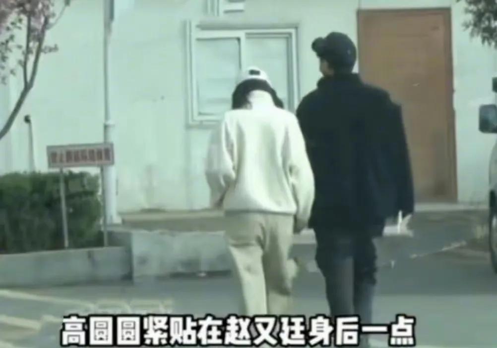 Gao Yuanyuan and Zhao Youting hold hands in shopping, eat delicious ...
