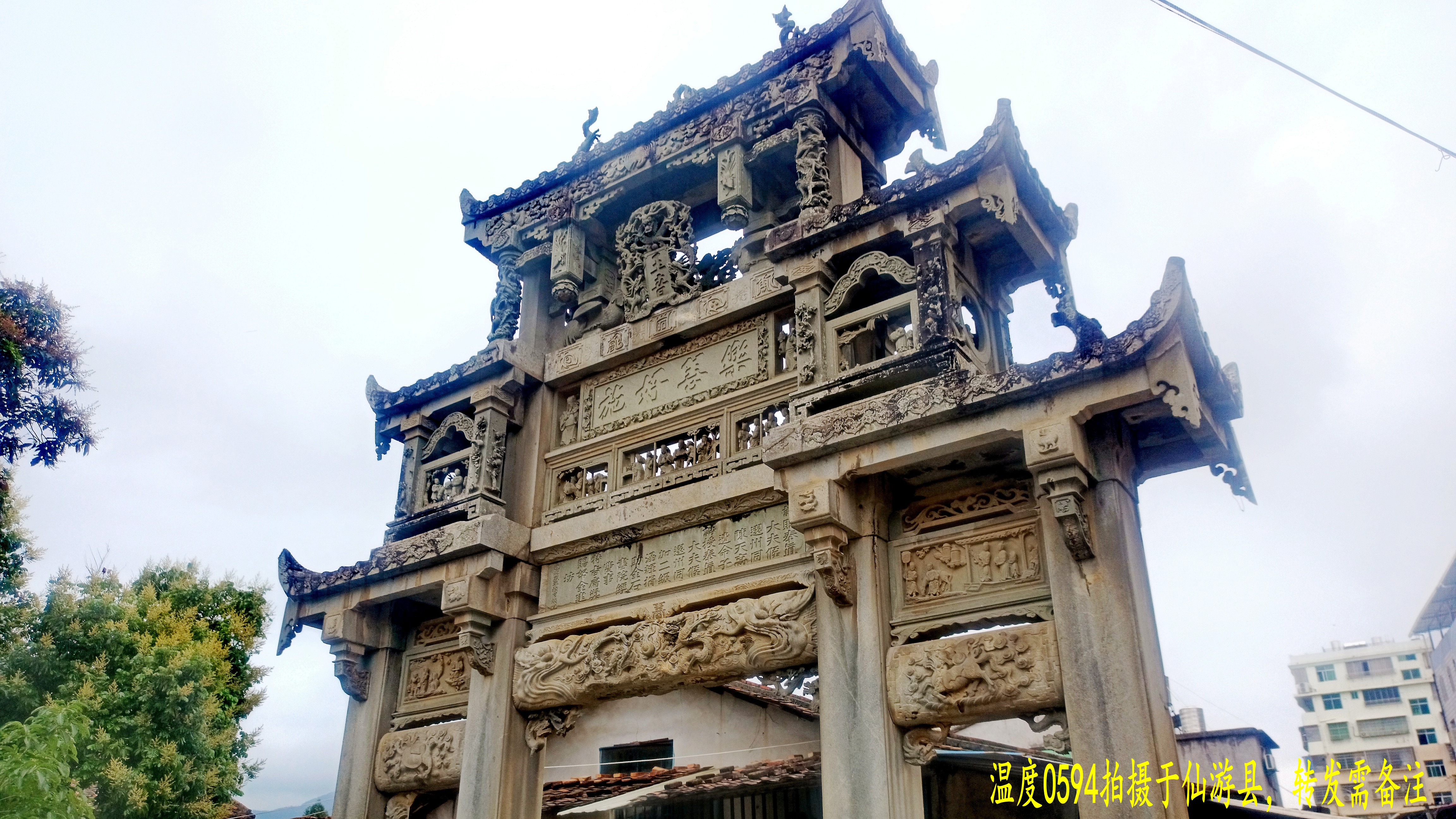 Dongmen Shifang, a cultural relic of the Qing Dynasty in the alleys of ...
