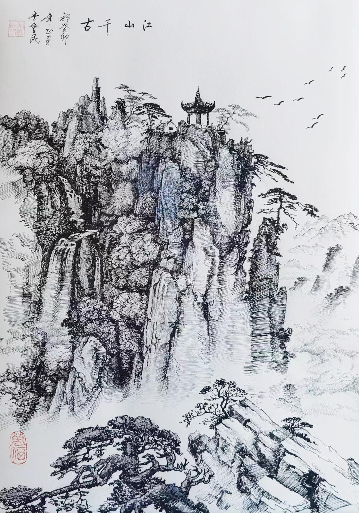 Who's Who of Chinese Fine Arts——Li Huimin - iNEWS