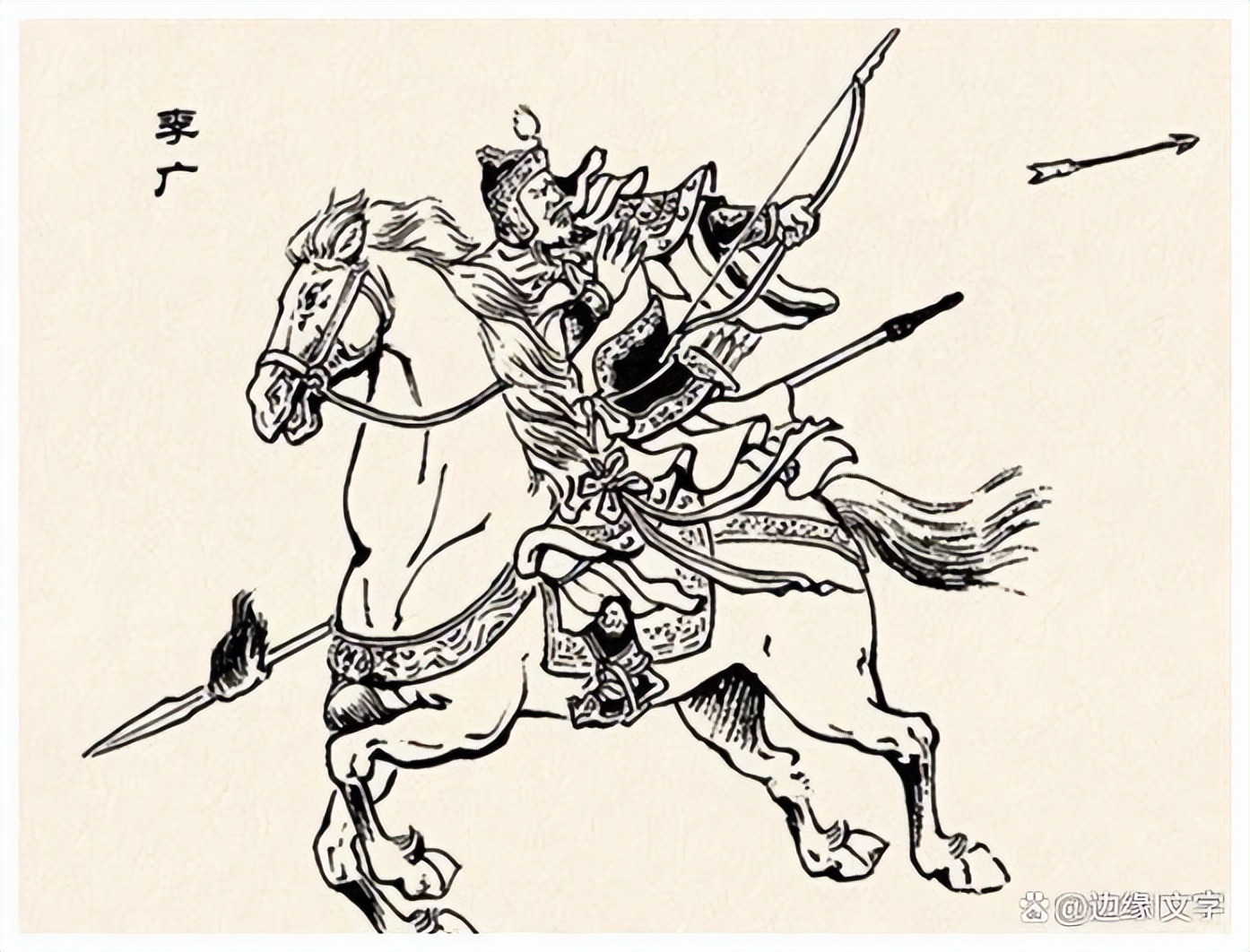 The Tragedy of Li Guang, the "Flying General" - iNEWS